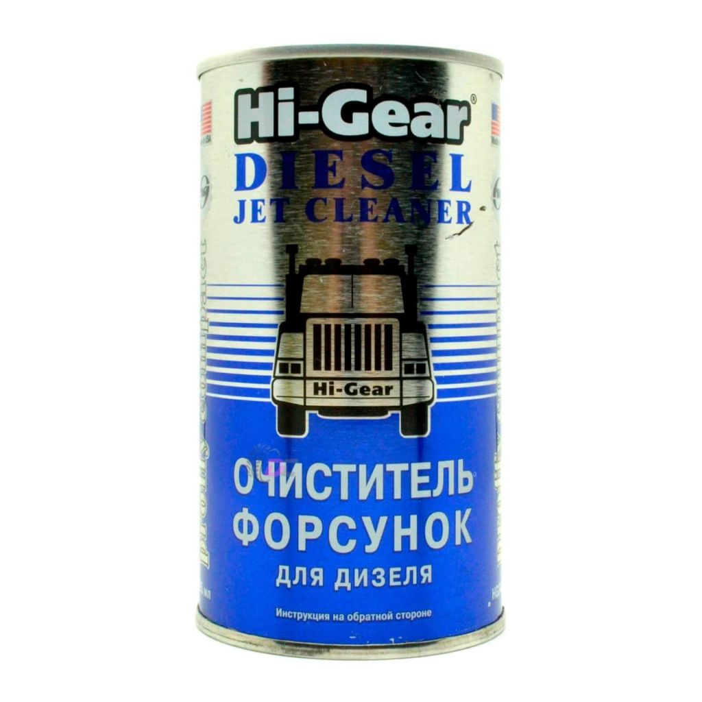 Очиститель форсунок дизеля - Hi-GEAR DIESEL Jet Cleaner.